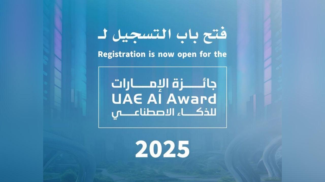 UAE Launches Second Edition of Artificial Intelligence Award
